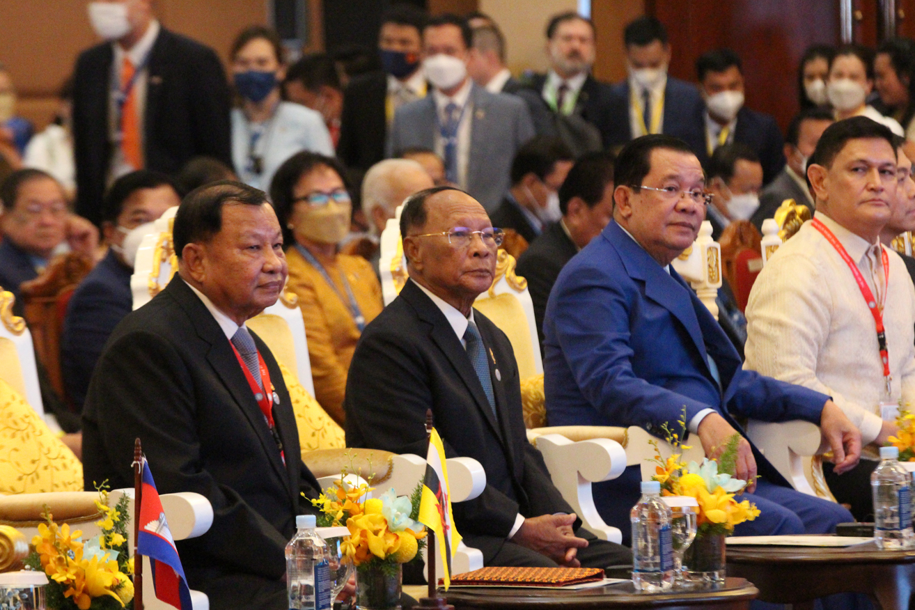 AIPA(The 43rd ASEAN Inter-Parliamentary Assembly)