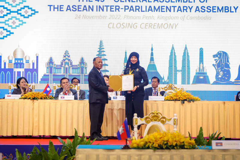 AIPA(The 43rd ASEAN Inter-Parliamentary Assembly)